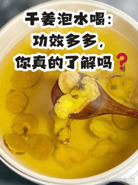 寒咳嗽吃什么好得快_生姜红糖水真的有用吗-第3张图片-山城妙识 寒咳嗽吃什么好得快_生姜红糖水真的有用吗-第3张图片-山城妙识