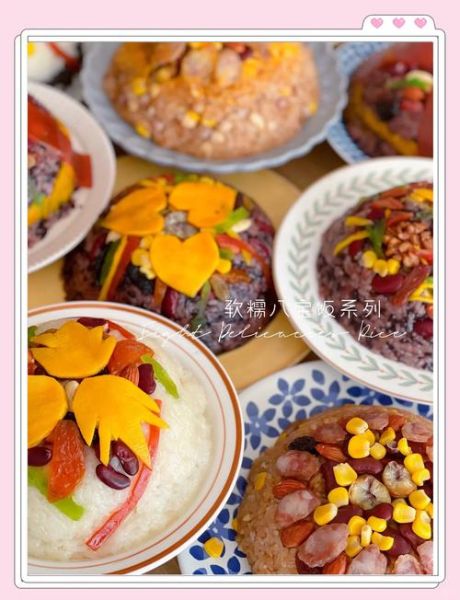 什锦八宝饭怎么做_什锦八宝饭配料有哪些-第3张图片-山城妙识