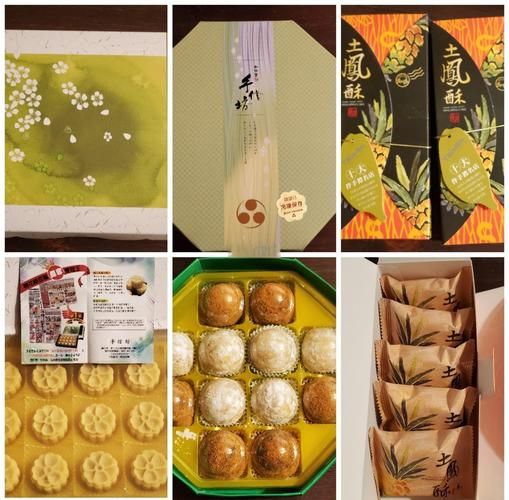 台湾什么伴手礼最出名_台湾必买特产推荐-第3张图片-山城妙识 台湾什么伴手礼最出名_台湾必买特产推荐-第3张图片-山城妙识