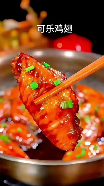 可乐鸡翅怎么煮好吃_可乐鸡翅最正宗的做法-第3张图片-山城妙识 可乐鸡翅怎么煮好吃_可乐鸡翅最正宗的做法-第3张图片-山城妙识