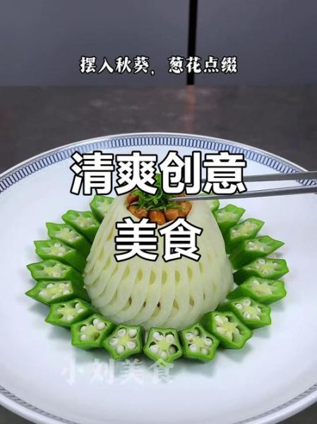 草莓丝瓜向日葵芭乐黄瓜小猪污_怎么搭配才好吃-第2张图片-山城妙识 草莓丝瓜向日葵芭乐黄瓜小猪污_怎么搭配才好吃-第2张图片-山城妙识