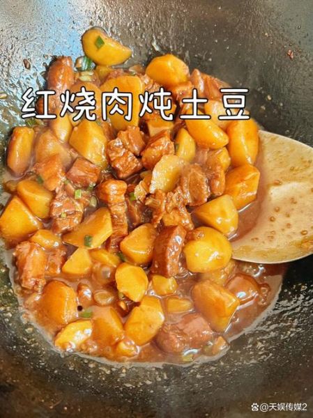 土豆闷红烧肉怎么做_红烧肉土豆要不要先炸-第3张图片-山城妙识