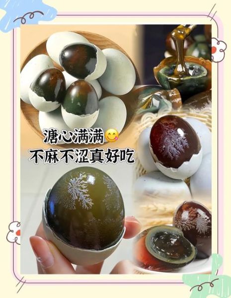 蒸松花蛋的做法大全_松花蛋怎么蒸才好吃-第2张图片-山城妙识