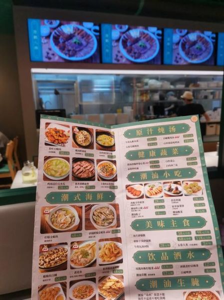 潮州菜菜谱大全_潮州菜怎么做才正宗-第1张图片-山城妙识