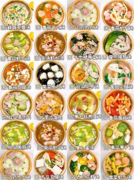 家常汤有哪些_怎么做好喝又营养-第1张图片-山城妙识 家常汤有哪些_怎么做好喝又营养-第1张图片-山城妙识