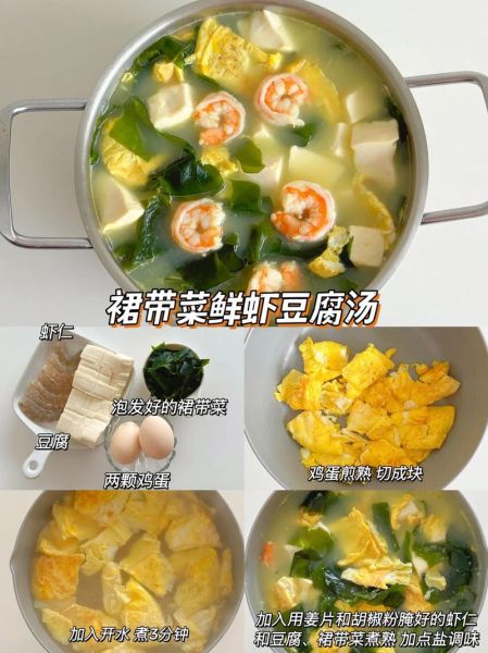 家常汤有哪些_怎么做好喝又营养-第3张图片-山城妙识 家常汤有哪些_怎么做好喝又营养-第3张图片-山城妙识