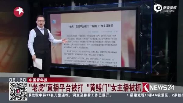 黄鳝门事件宣判结果_黄鳝门主犯判了几年-第2张图片-山城妙识