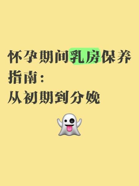 怀孕初期注意事项_怀孕初期如何保养-第2张图片-山城妙识 怀孕初期注意事项_怀孕初期如何保养-第2张图片-山城妙识