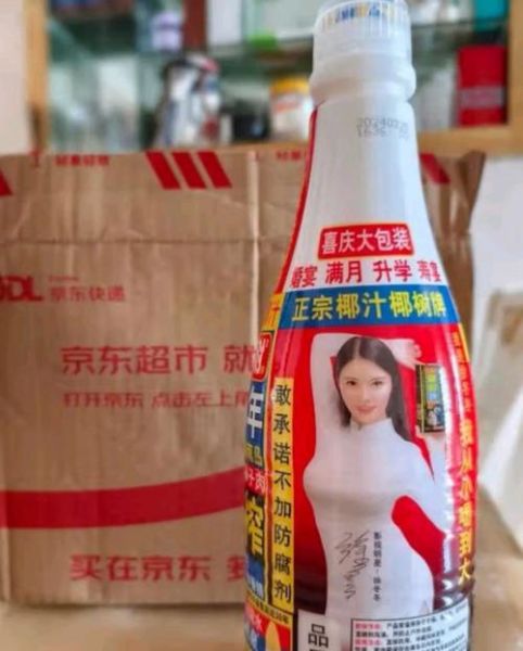 椰树牌椰汁广告图为什么那么土_椰树牌椰汁广告图到底在传达什么-第1张图片-山城妙识