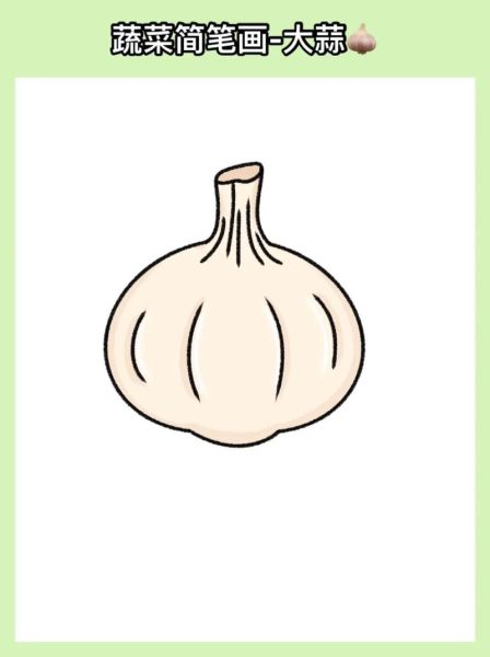腊八蒜简笔画怎么画_腊八蒜图片简笔画步骤-第1张图片-山城妙识 腊八蒜简笔画怎么画_腊八蒜图片简笔画步骤-第1张图片-山城妙识