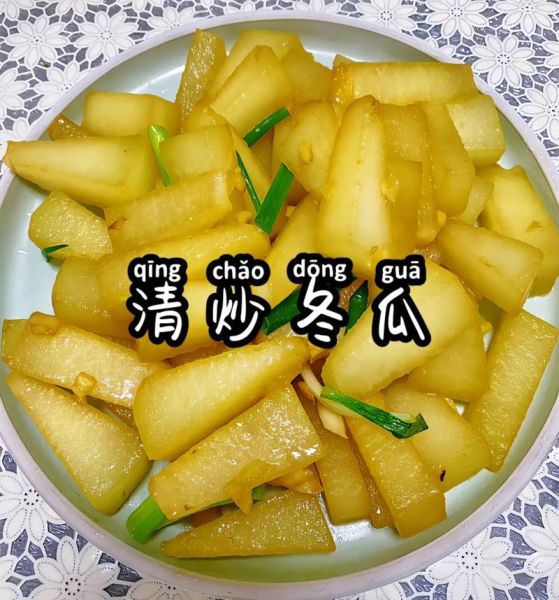 家常炒冬瓜怎么做好吃_冬瓜炒多久才熟-第3张图片-山城妙识 家常炒冬瓜怎么做好吃_冬瓜炒多久才熟-第3张图片-山城妙识