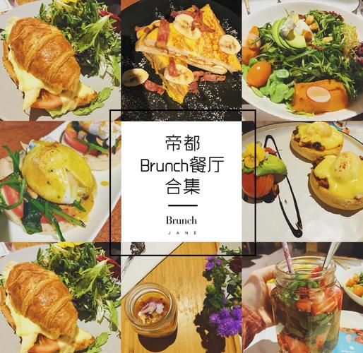 北京网红餐厅怎么预约_北京网红餐厅打卡攻略-第1张图片-山城妙识 北京网红餐厅怎么预约_北京网红餐厅打卡攻略-第1张图片-山城妙识