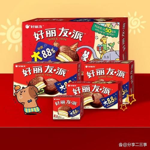 好丽友派为什么不健康_长期吃有什么危害-第1张图片-山城妙识 好丽友派为什么不健康_长期吃有什么危害-第1张图片-山城妙识