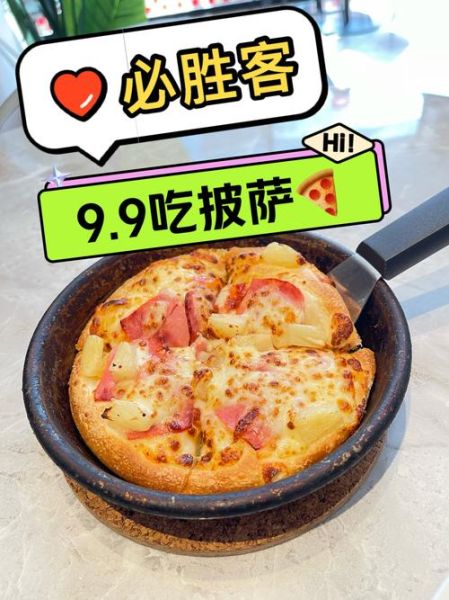 小披萨小说结局是什么_小披萨小说讲了什么故事-第1张图片-山城妙识