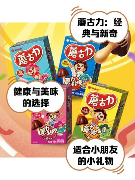 好丽友派为什么不健康_长期吃有什么危害-第2张图片-山城妙识 好丽友派为什么不健康_长期吃有什么危害-第2张图片-山城妙识