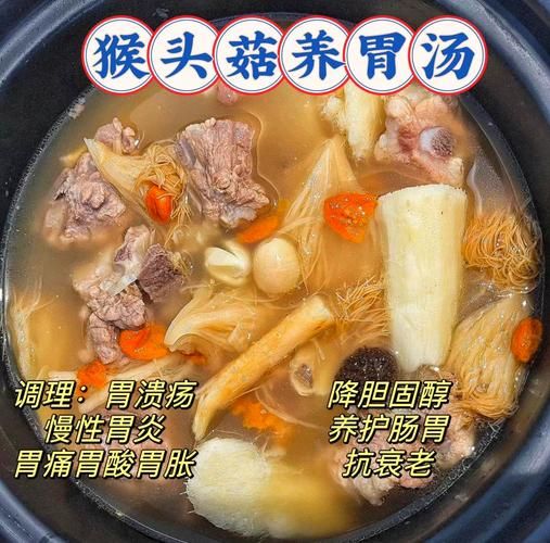 养胃汤的做法大全家常_养胃汤怎么炖最养胃-第2张图片-山城妙识