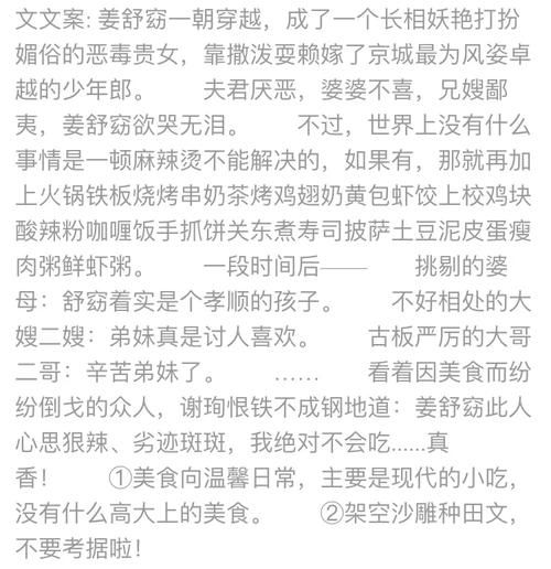 小披萨小说结局是什么_小披萨小说讲了什么故事-第3张图片-山城妙识