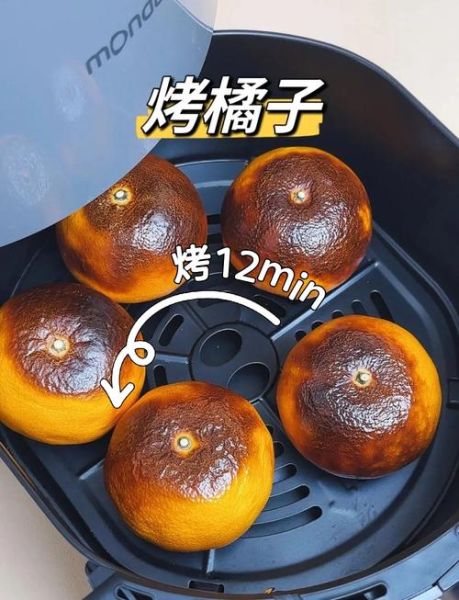 烤橘子怎么吃_烤橘子止咳正确做法-第1张图片-山城妙识 烤橘子怎么吃_烤橘子止咳正确做法-第1张图片-山城妙识