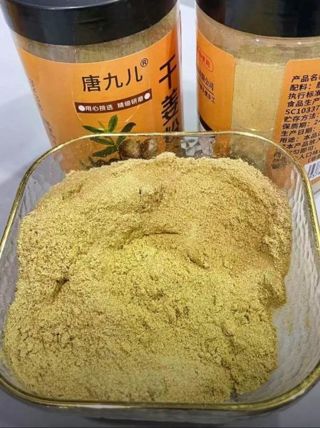 小黄姜粉的正确吃法_空腹能吃吗-第1张图片-山城妙识