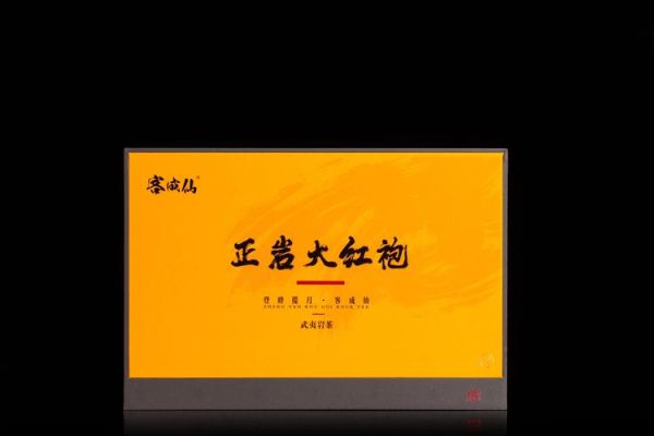 茶叶包装盒怎么选_茶叶包装盒定制多少钱-第1张图片-山城妙识 茶叶包装盒怎么选_茶叶包装盒定制多少钱-第1张图片-山城妙识