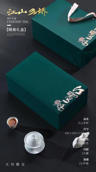 茶叶包装盒怎么选_茶叶包装盒定制多少钱-第3张图片-山城妙识 茶叶包装盒怎么选_茶叶包装盒定制多少钱-第3张图片-山城妙识