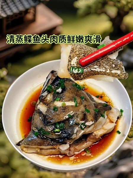 深海鲽鱼多少钱一斤_深海鲽鱼怎么做最好吃-第3张图片-山城妙识 深海鲽鱼多少钱一斤_深海鲽鱼怎么做最好吃-第3张图片-山城妙识