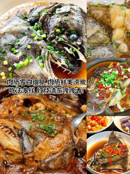 深海鲽鱼多少钱一斤_深海鲽鱼怎么做最好吃-第1张图片-山城妙识 深海鲽鱼多少钱一斤_深海鲽鱼怎么做最好吃-第1张图片-山城妙识