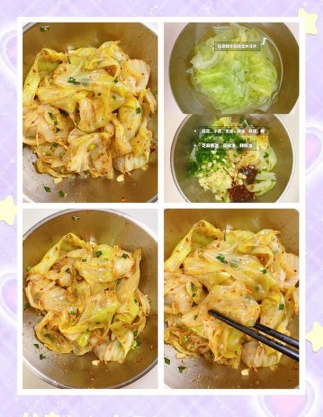 凉拌卷心菜怎么做_卷心菜凉拌需要焯水吗-第1张图片-山城妙识