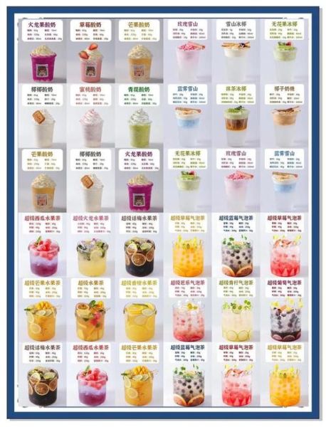 奶茶10大品牌排行榜_哪个好喝值得排队-第3张图片-山城妙识