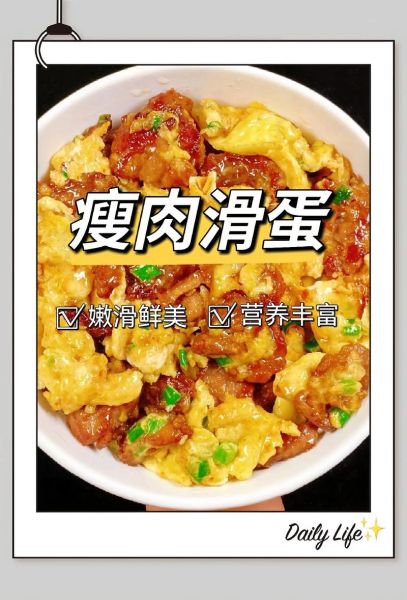 肉菜家常菜怎么做好吃_家常肉菜有哪些做法-第2张图片-山城妙识