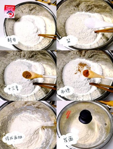 稀面糊葱花饼怎么做_稀面糊葱花饼做法窍门-第1张图片-山城妙识