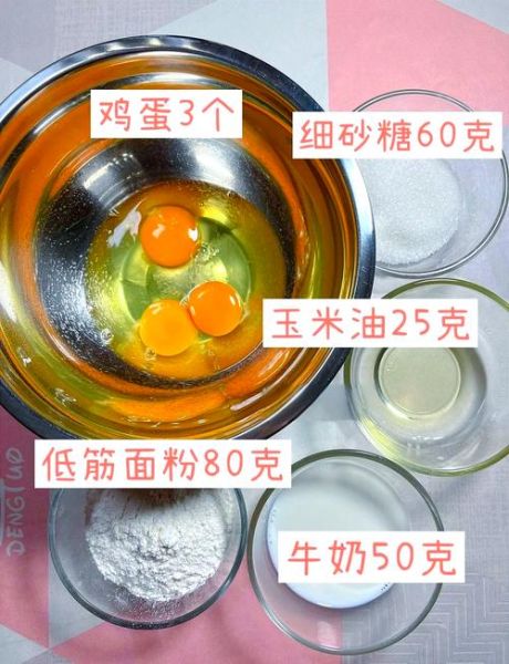 老式海绵蛋糕怎么做_老式海绵蛋糕为什么塌陷-第1张图片-山城妙识