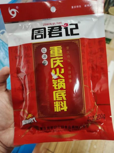 火锅鱼底料哪个牌子好吃_怎么选不踩雷-第1张图片-山城妙识