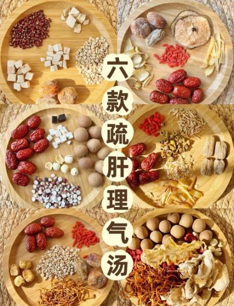 养肝汤的做法_养肝汤怎么煮才有效-第1张图片-山城妙识