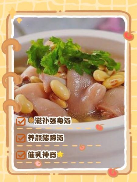 猪脚的营养价值与功效_猪脚吃了有什么好处-第2张图片-山城妙识