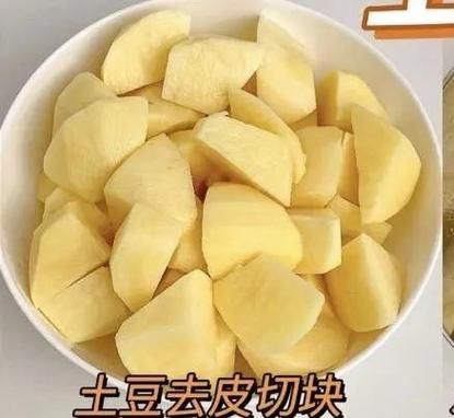 薯角怎么切图解_薯角切法技巧-第1张图片-山城妙识