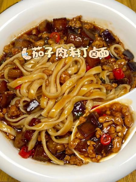 肉末茄子面条卤怎么做_肉末茄子面条卤家常做法-第1张图片-山城妙识