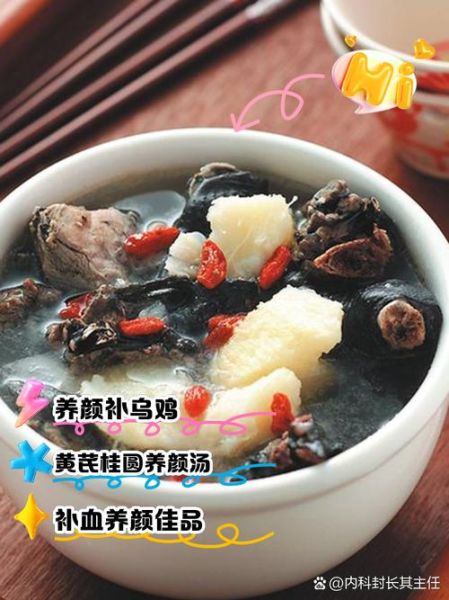 乌骨鸡炖什么好吃_乌骨鸡炖汤最佳搭配-第3张图片-山城妙识