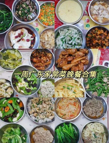 广东家常菜谱1000例做法_怎么学最快-第1张图片-山城妙识 广东家常菜谱1000例做法_怎么学最快-第1张图片-山城妙识