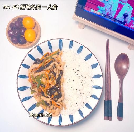 鱼香肉丝盖饭怎么做_家常做法步骤-第3张图片-山城妙识