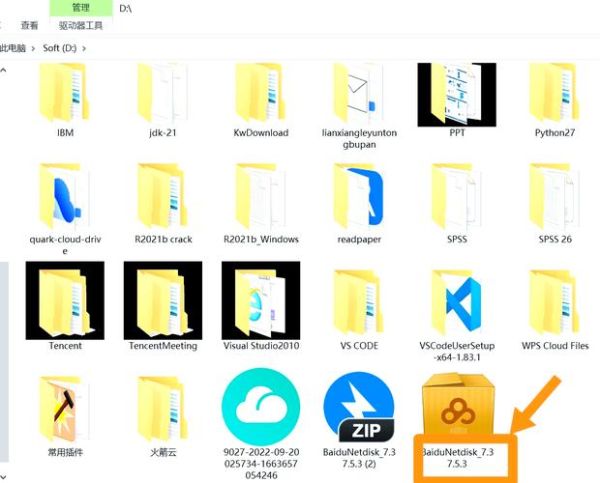 百度下载安装_百度下载安装不了怎么办-第1张图片-山城妙识 百度下载安装_百度下载安装不了怎么办-第1张图片-山城妙识
