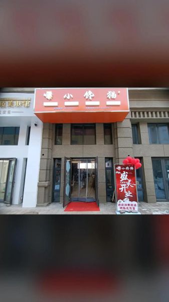 蜜汁烤肉拌饭怎么做_蜜汁烤肉拌饭酱汁配方-第1张图片-山城妙识