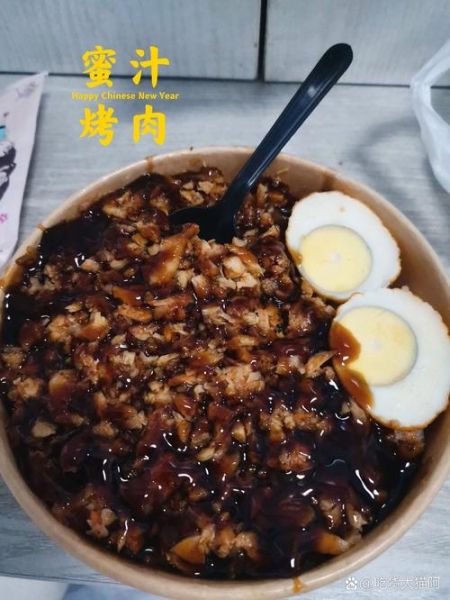 蜜汁烤肉拌饭怎么做_蜜汁烤肉拌饭酱汁配方-第2张图片-山城妙识