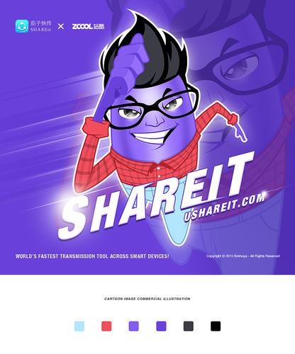 茄子888app官网怎么下载_茄子888app官网安全吗-第3张图片-山城妙识