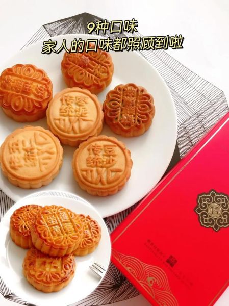 稻香村月饼多少钱一盒_稻香村月饼价格表2024-第3张图片-山城妙识