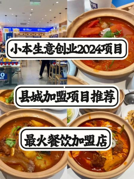 小本创业项目大全_适合一个人干的生意有哪些-第3张图片-山城妙识 小本创业项目大全_适合一个人干的生意有哪些-第3张图片-山城妙识