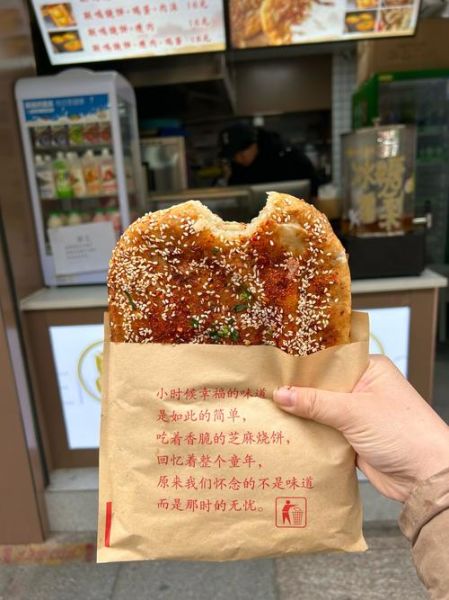 一个土家掉渣饼有多少克_掉渣饼热量高吗-第1张图片-山城妙识 一个土家掉渣饼有多少克_掉渣饼热量高吗-第1张图片-山城妙识