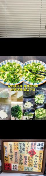 腌雪里蕻的功效与作用_怎么吃最健康-第3张图片-山城妙识