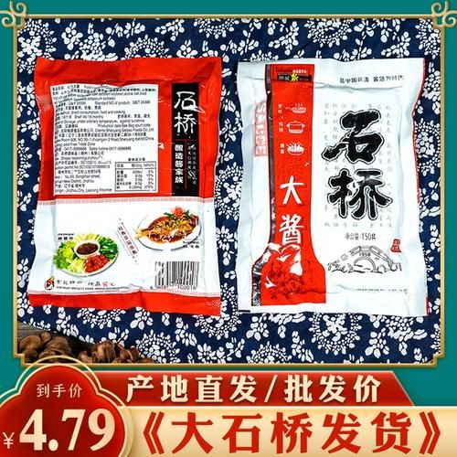 营口大酱和黄豆酱的区别_哪个更正宗-第2张图片-山城妙识