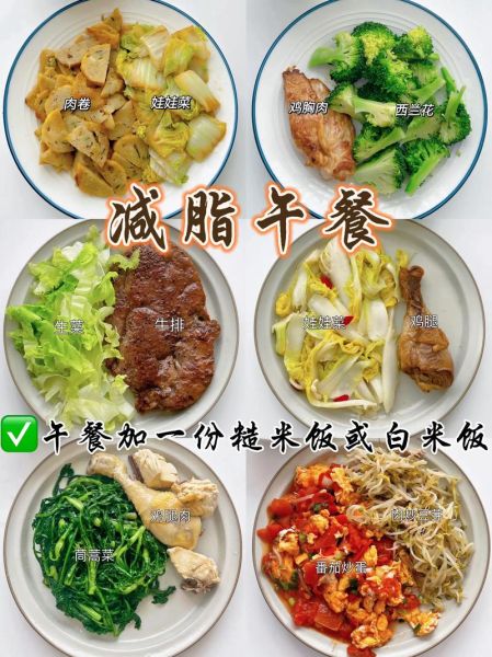 减肥沙拉怎么做_低卡沙拉食谱推荐-第1张图片-山城妙识 减肥沙拉怎么做_低卡沙拉食谱推荐-第1张图片-山城妙识